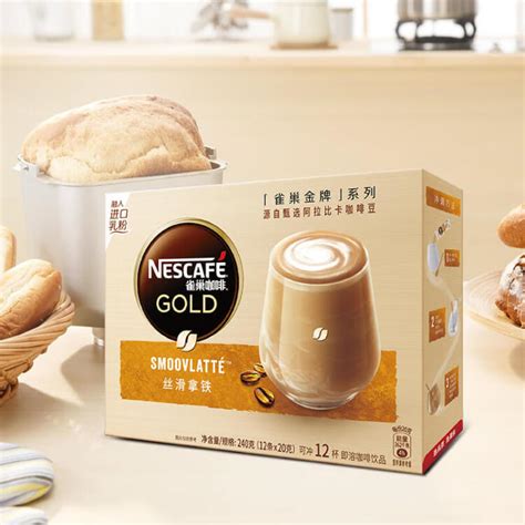 雀巢Nestle咖啡粉金牌馆藏丝滑拿铁速溶奶茶咖啡伴侣冲调饮品20gX12条 商品详情 光明菜管家