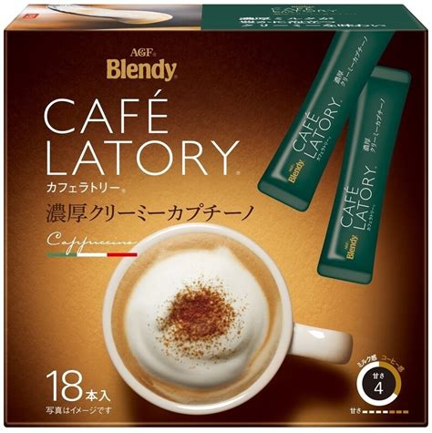 Agf ブレンディ カフェラトリー スティック 濃厚クリーミーカプチーノの感想・クチコミ・商品情報【もぐナビ】