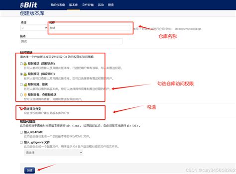 Gitblit 第一次上传代码gitblit怎么上传代码 Csdn博客 Gitblit 第一次上传代码gitblit怎么上传代码 Csdn博客