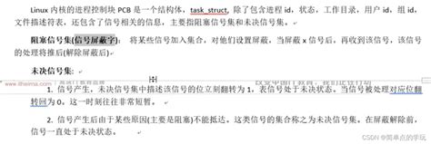 黑马程序员 Linux系统编程 01linux编程基础课后答案黑马程序员 Csdn博客 黑马程序员 Linux系统编程 01linux编程基础课后答案黑马程序员 Csdn博客