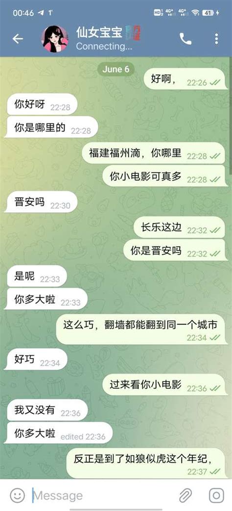 不懂就要问到底 的想法 推特上的那些约炮骗局！！！ 本人本着 知乎