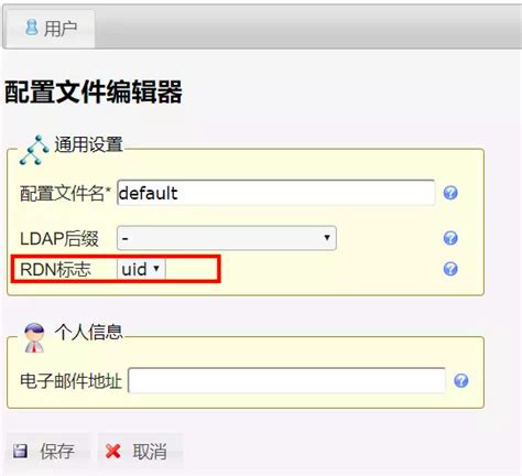 Ldap