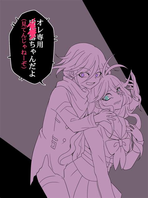 ニューダンガンロンパv3 【v3】王入まとめ① てばのイラスト Pixiv イラスト ダンガンロンパv3 王馬小吉