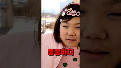 세상 다정한 아버지 Shorts 김민지 팩폭 Youtube