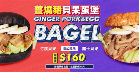 Barista Coffee 西雅圖極品咖啡