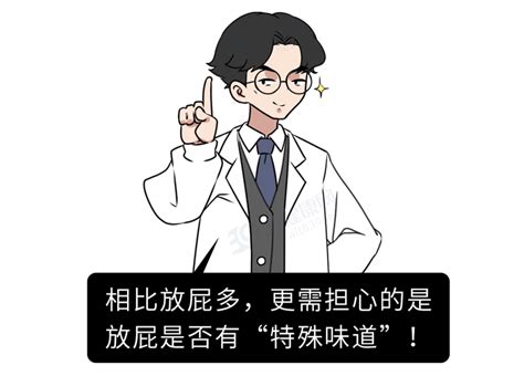 经常放屁就是肝不好吗？医生直言：屁多可能是4大原因所致39健康网肝病
