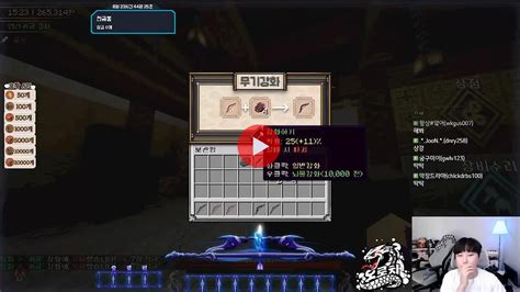 [오로치] 전하 무기 9강 ㅅㅅㅅㅅㅅㅅㅅㅅㅅㅅㅅㅅㅅㅅ 숲 Soop 에펨코리아