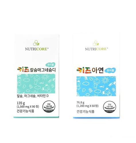 뉴트리코어 키즈 칼슘 마그네슘d키즈 아연 2종 Set In 티몬