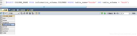 将mysql数据迁移到mongodb csdn博客