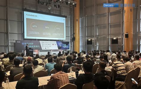 Autodesk 軟體金牌代理經銷商 Autocad Inventor 3dsmax Fusion 360 Darcam 達康科技