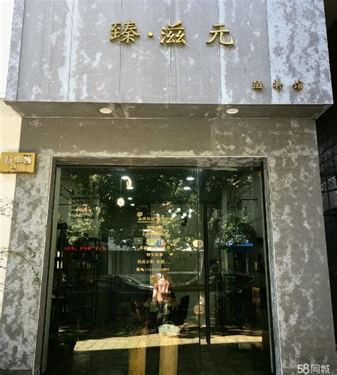 【3图】店面转让，设施设备齐全，转让费租金优惠宁波北仑大碶商铺租售生意转让转让 宁波58同城
