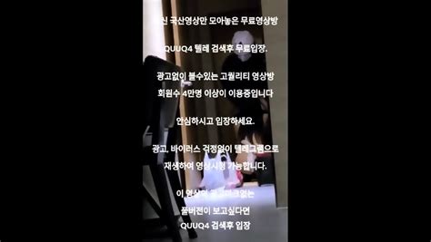 배달원한테 빨아도 되냐는녀 한국야동 최신야동 국산야동 무료입장 텔레그램 Quuq4 검색 Eporner