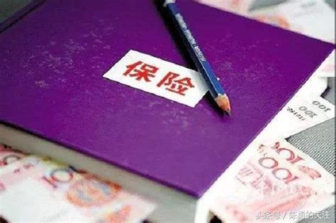 四招讓你的保單也來過年！ 每日頭條