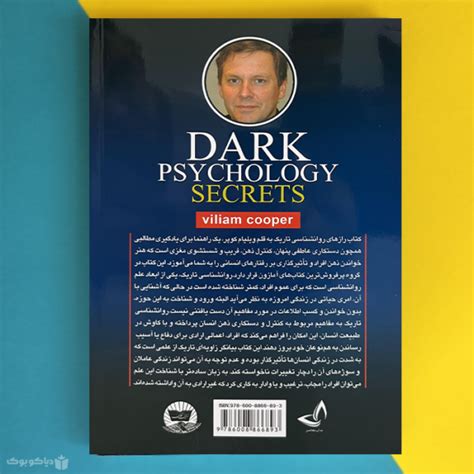 کتاب رازهای روانشناسی تاریک اثر ویلیام کوپر Dark Psychology Secrets