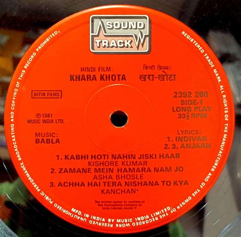 Khara Khota Lp Record Rgh India