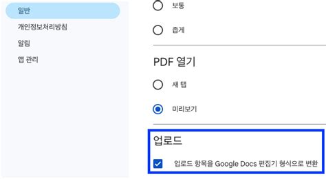 엑셀 파일을 구글 스프레드시트로 변환하는 방법 올인원쿤 블로그
