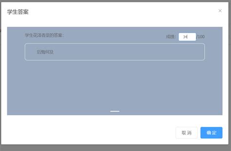 Github Xinagcai Ketangpai