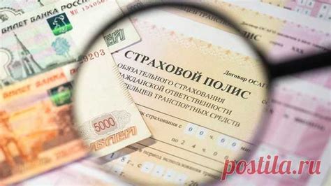 Как вам должны рассчитать новую стоимость ОСАГО Со вчерашнего дня в Р