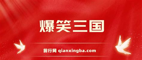 短视频 前行网
