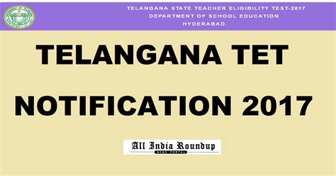 Ts Tet Notification 2017 Telangana Tet Application Form