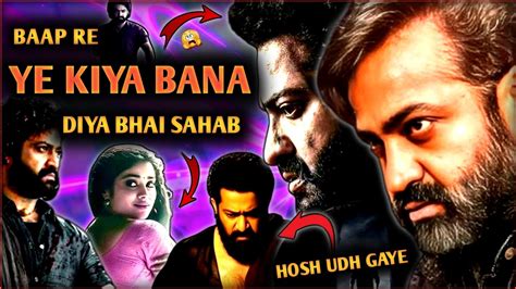 Finallysabka Baap Arha Bossdevara Part Glimpse Review Hidden