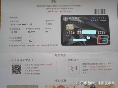 这几家银行申请信用卡额度最少4 起你拥有了吗 知乎