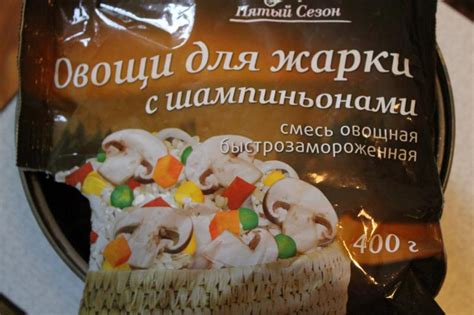 Овощи замороженные Пятый сезон для жарки с шампиньонами ...