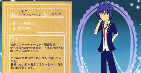 ピク騎士】 【ピク騎士】ま、楽しむか！【新年祭参加】 柚月 咲のイラスト Pixiv