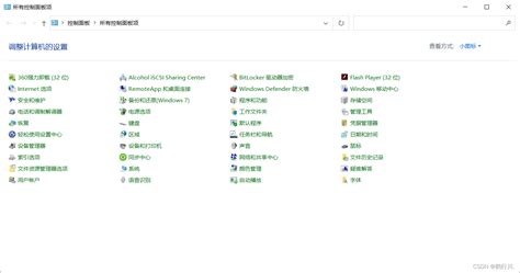 穿越火线启动闪退、wegame修复无效显示网络异常、client Mfc Application闪退、穿越火线游戏内乱码cf一启动就弹回