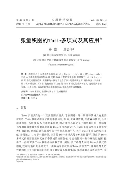Tutte Polynomial Of Tensor Product Graph And Its Applications Pdf