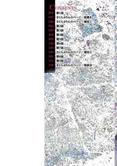 Fukai Ni Nemuru Oujo No Abaddon Nhentai Hentai Doujinshi And Manga