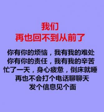 暗示夫妻缘分尽了的图片夫妻缘分已尽的表现图片 528时尚网