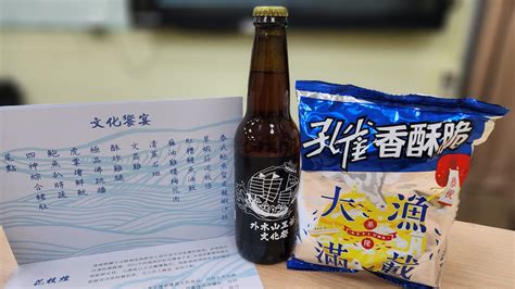 國北教大文創系系友會