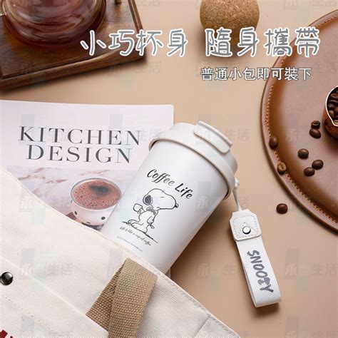 史努比咖啡保溫杯 316不鏽鋼內膽 手提咖啡杯 Snoopy咖啡杯環保杯 500ml史努比保溫瓶 麻古史努比水壺 車載杯 蝦皮購物