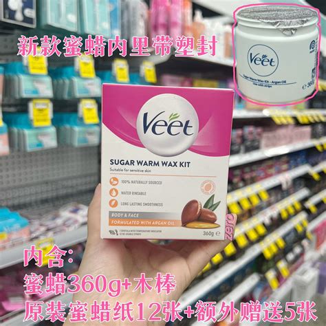 Veet G
