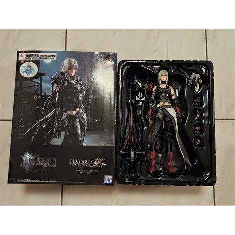 Play Arts Kai 改 太空戰士15 艾拉尼亞 女龍騎士 代理版 蝦皮購物