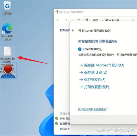 有必要对全盘进行bitlocker加密吗？ 知乎