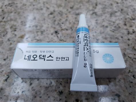 네오덱스 안연고 효과 부작용