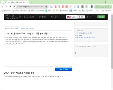 웹서버 보관 사부작 손프로