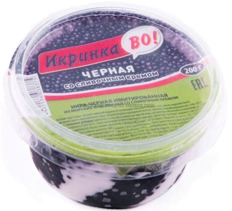 Икринка-во черная со сливочным кремом 200 гр. – купить в интернет ...