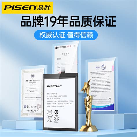Pinsheng Is Suitable For Huawei Enjoy 10 Battery 9plus Mobile Phone