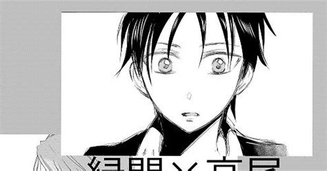 黒バス腐 黒バス【腐】 緑間×高尾 を見守る宮地さん ラフのマンガ 漫画 緑高 宮地 Pixiv