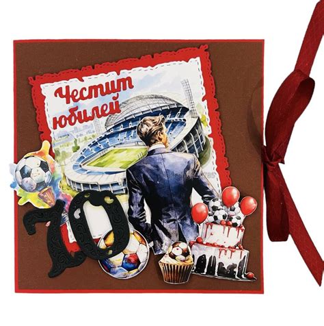 Ръчно изработена картичка за юбилей Картичка плик албум Ръчно изработени Картичките