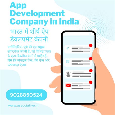 Associative App Development Company