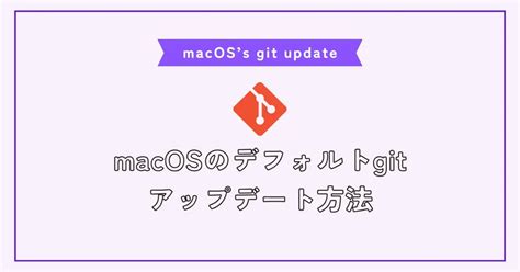Git Addコマンドの使い方を基本からオプションまで初心者にもわかりやすく解説 フリーキーズ