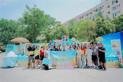200名宁夏文旅青春体验官即将开启星星的故乡之旅 活动 高校 进行