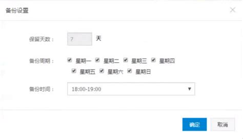 备份与恢复 学习笔记 阿里云开发者社区