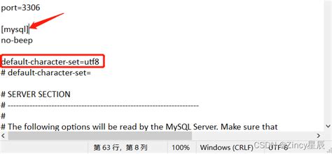 Mysql数据库字符集修改中文utf8永久修改mysql脚本之家