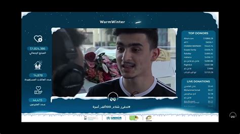 لحظة تبرع في بث ابو فله مليون دولار بث العشره مليون 🥰 Youtube