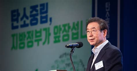 서울시 2조6천억 투입 그린뉴딜 추진일자리 2만6천개 창출